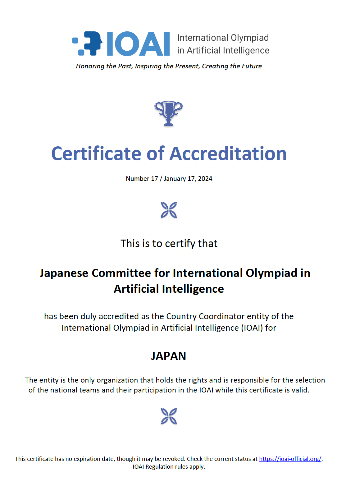 IOAIについて | IOAI JAPAN 国際人工知能オリンピック日本委員会