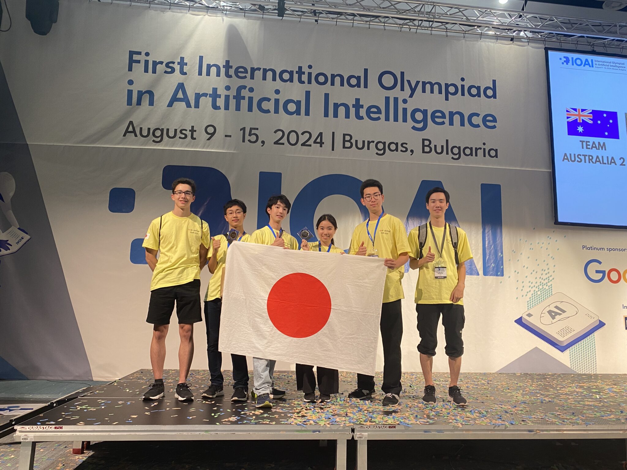 JOAI - JOAI 日本人工知能オリンピック